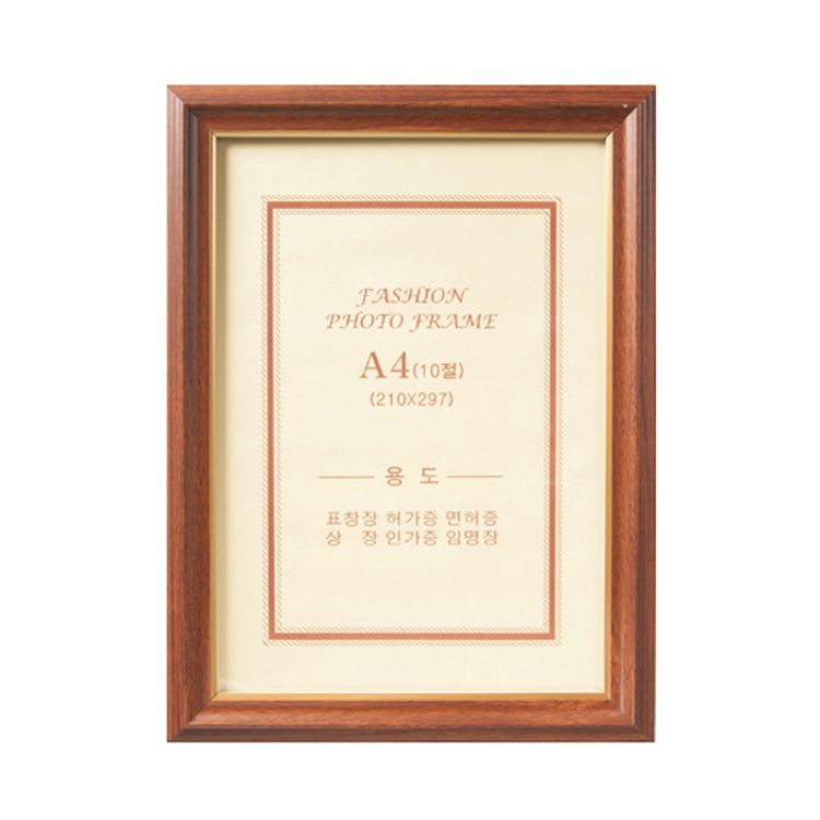 대상액자 수지틀액자밤색계단형 A4 홈플러스 택배배송