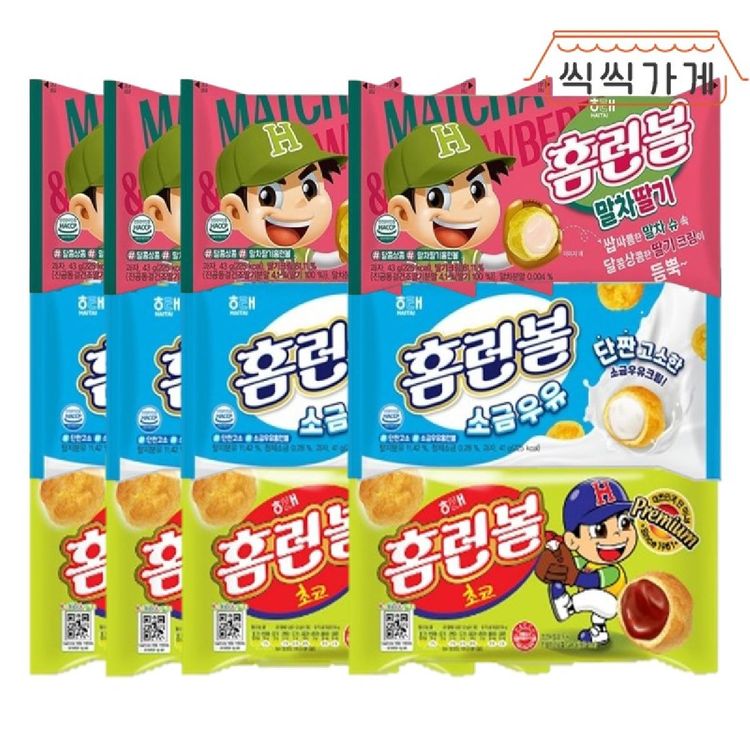 씩씩가게 홈런볼 3종 4개씩말차딸기 초코 소금우유 홈플러스 택배배송