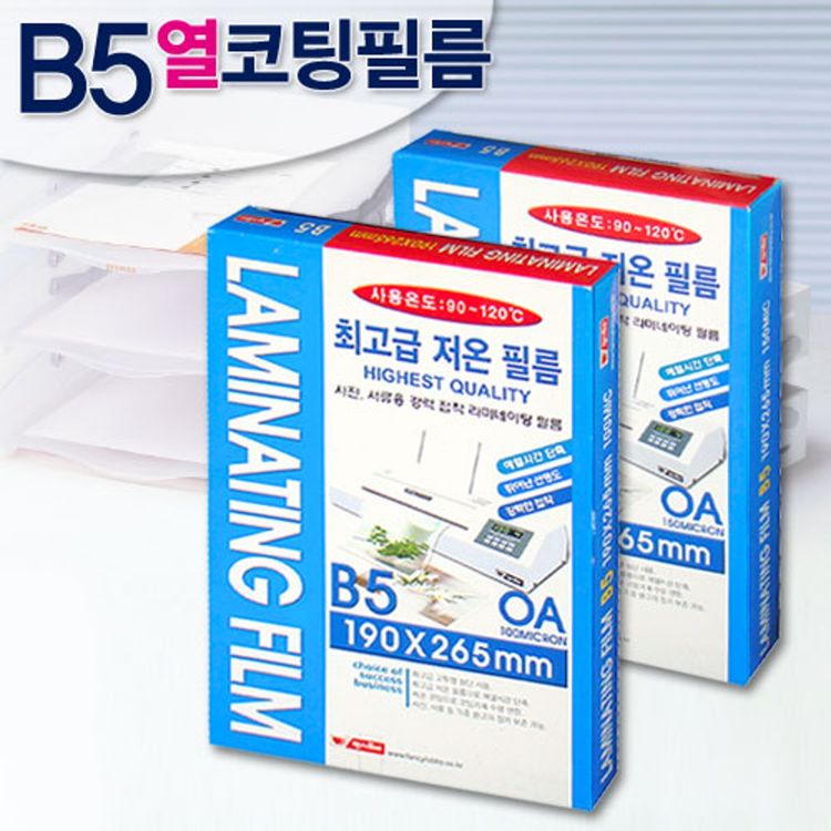 B5 팬시로비 열코팅필름 100mic 100매b5코팅필름b5열코팅지코팅필림코팅지팬 홈플러스 택배배송