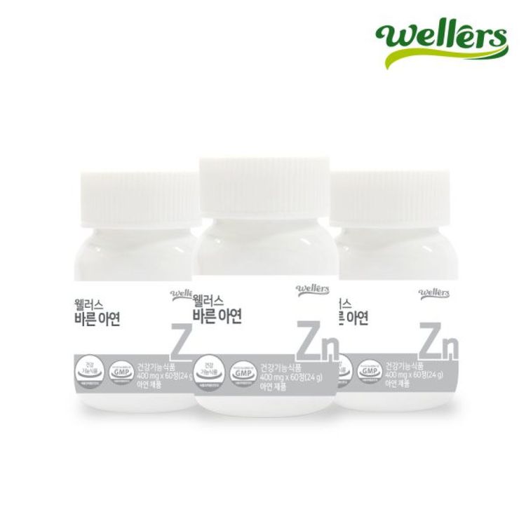 웰러스 바른 아연 3박스박스당 400mg X 60정 자연유래성분 면역영양제 홈플러스 택배배송