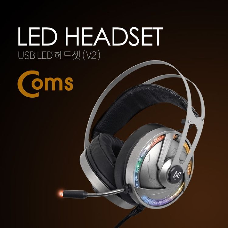 Coms 헤드셋v2 Usb Led 볼륨 컨트롤러 마이크 장착 컴퓨터헤드셋 Pc헤드셋 음 홈플러스 택배배송