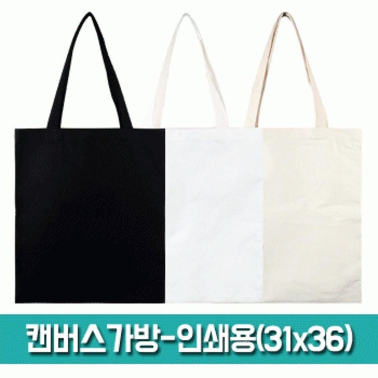 가방 캐주얼가방 캔버스 백팩 패션잡화 에코백 홈플러스 판매자택배