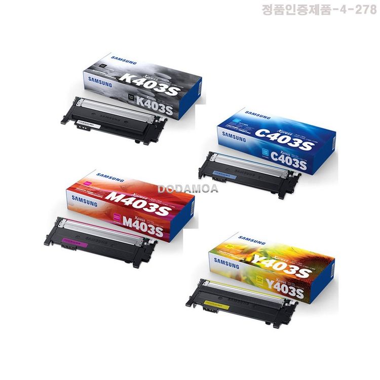 삼성 Sl C486w 정품토너 4색세트 홈플러스 택배배송