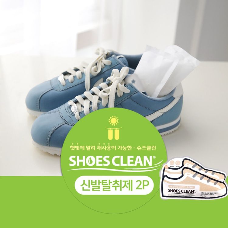자연앤톡 반영구제습제 신발용 2개입 슈즈클린 습기제거제 70g 홈플러스 택배배송