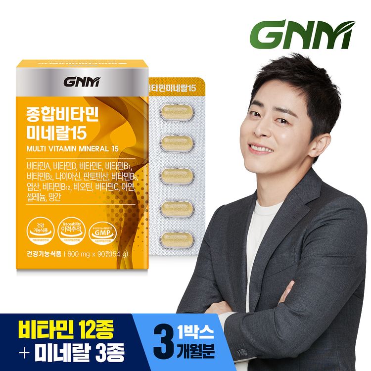 총 3개월분 Gnm 종합비타민 미네랄 15 90정 1박스 멀티비타민 비오틴 아연 홈플러스 택배배송