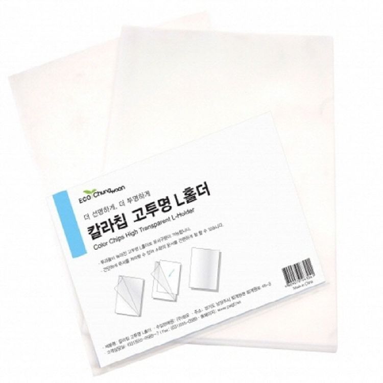 Pp 칼라칩 고투명 L홀더 A4 10장 홈플러스 택배배송
