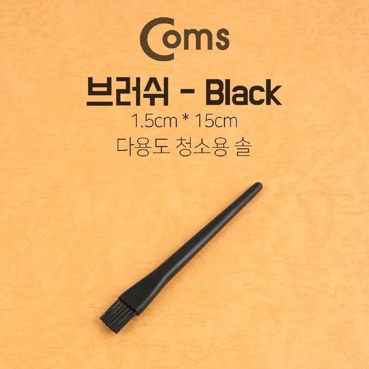 Coms 다용도 정전기방지 브러쉬 15cm X 15cm 마더보드 기판 청소 솔 Esd 홈플러스 판매자택배