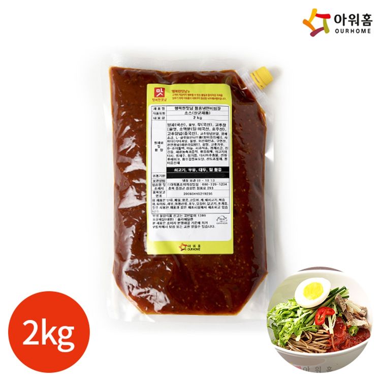 (1009270) 행복한맛남 함흥냉면 비빔장 2kg | 홈플러스 택배배송