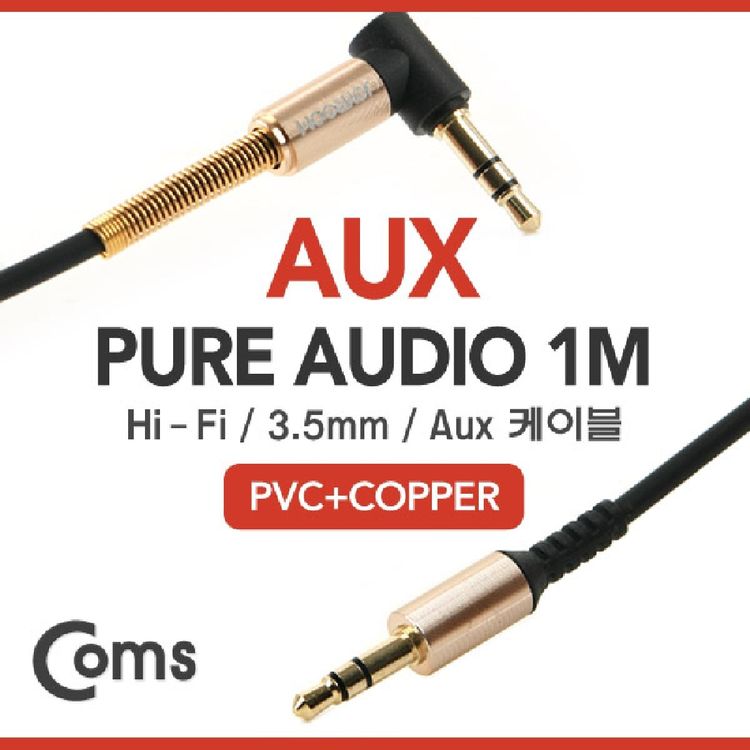 Coms Aux 케이블 Jr S600 1m 무산소 동선 하이파이 전송 스테레오 3극 홈플러스 택배배송