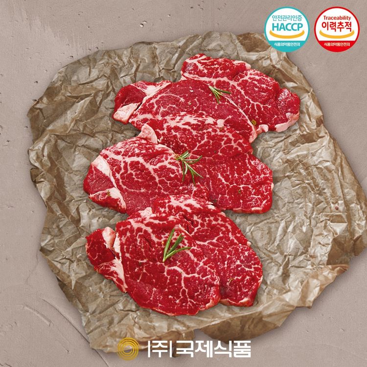 국제식품 1등급 명품한우 냉장 안심 600g구이용스테이크용 홈플러스 택배배송