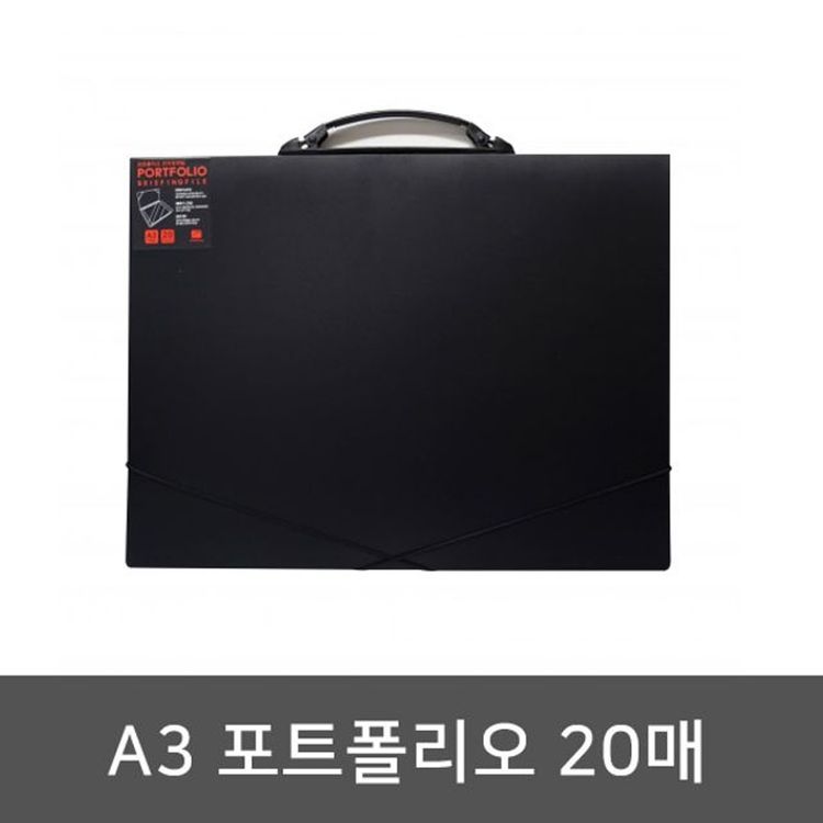 A3 N1023ac2de7 클리어화일 브로마이드철 대형 Pp파일철 20매 홈플러스 택배배송