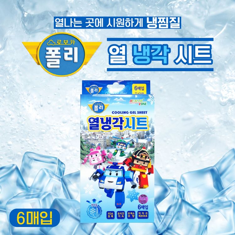 메이클린 로보카폴리 열냉각시트 6매입 무색무향 붙이는 저자극 해열시트 홈플러스 택배배송