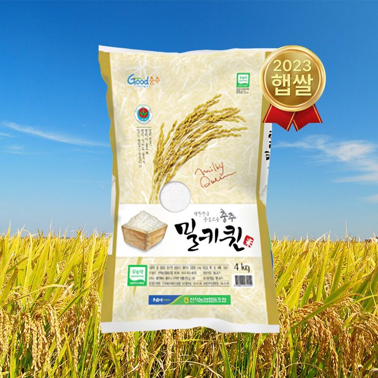 산지직송 맛있는 밀키퀸 쌀 고급쌀 건강쌀 산척 농협쌀 4kg 홈플러스 판매자택배
