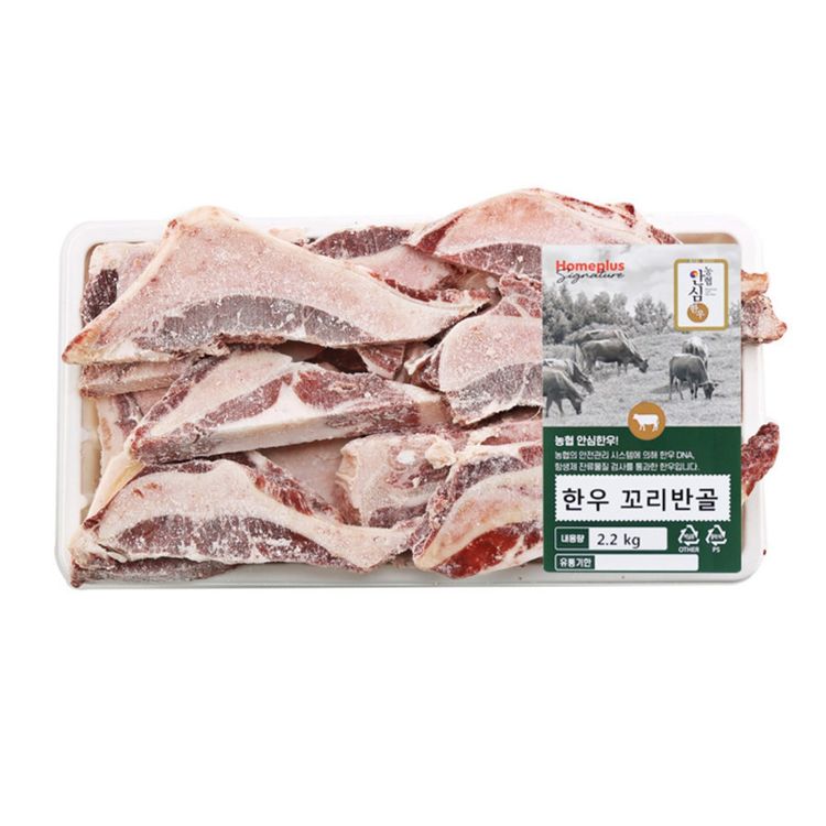 홈플러스시그니처냉동한우꼬리반골22 Kg팩 홈플러스