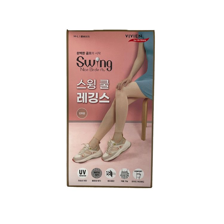 비비안 스윙 쿨레깅스 1족 M 쿨베이지 홈플러스