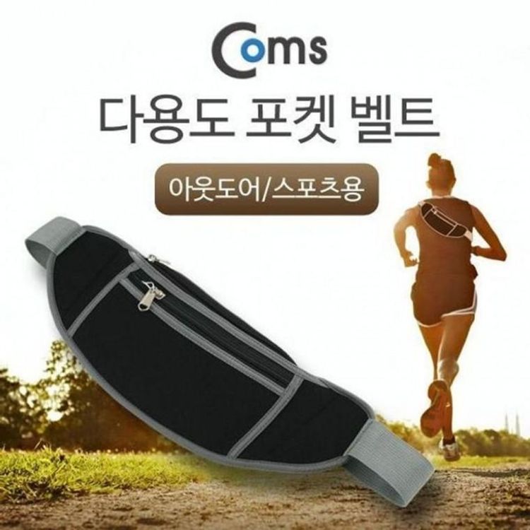 포켓벨트 허리백 러닝힙색 런닝가방 벨트가방 블랙 홈플러스 택배배송