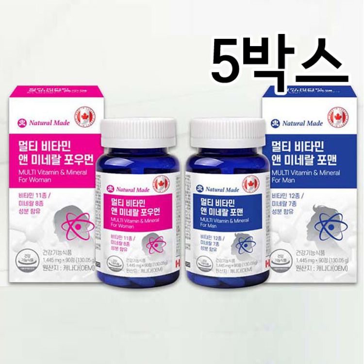 네츄럴메이드 멀티비타민 커플용 선물세트 5박스포맨 450정포우먼 450정커플영양제 홈플러스 택배배송
