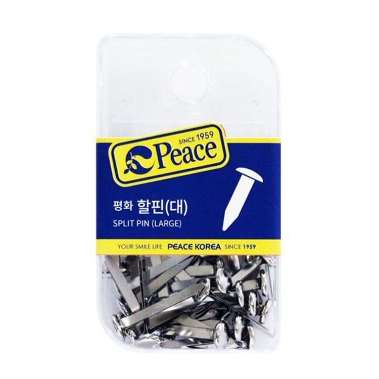 평화 할핀 대형 5p 문구 사무 문서 용지 정리 클립 홈플러스 택배배송