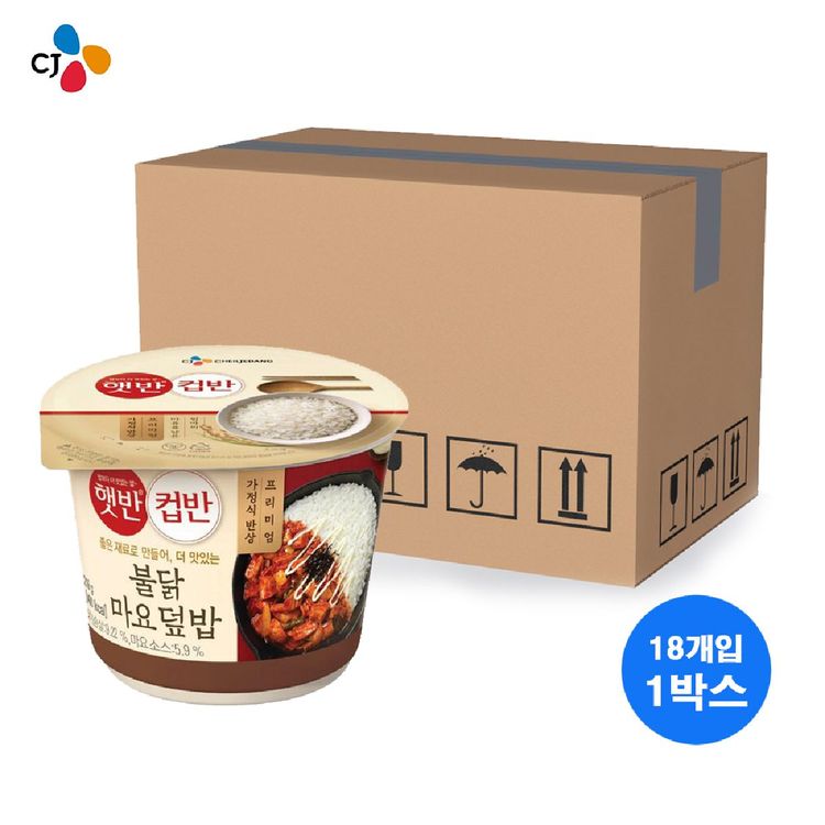 간편하고 푸짐한 CJ 햇반 컵반 불닭마요덮밥 219g 18개입 1박스 | 홈플러스 택배배송
