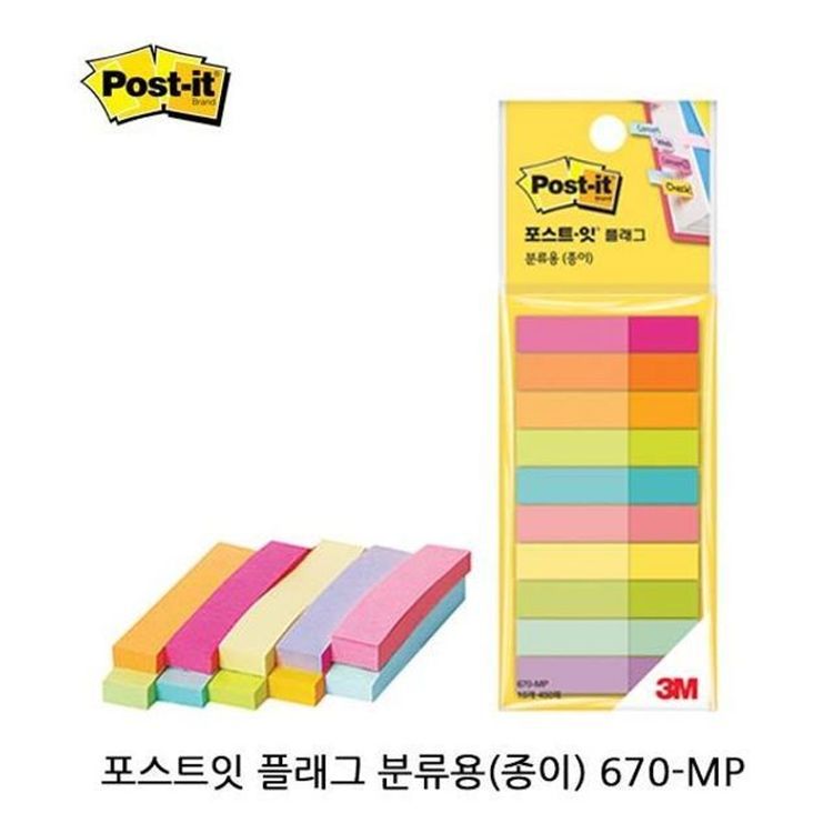 포스트잇 플래그 분류용종이 670 Mp 3p 스티커 메 홈플러스 택배배송