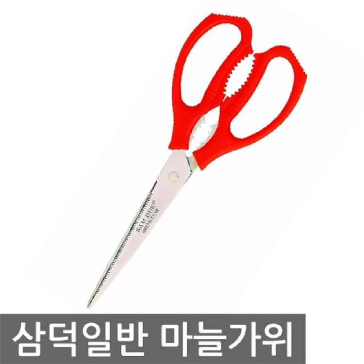 고기 가위 삼겹살 바비큐 주방 부엌 식가위 레드 23cm 홈플러스 택배배송