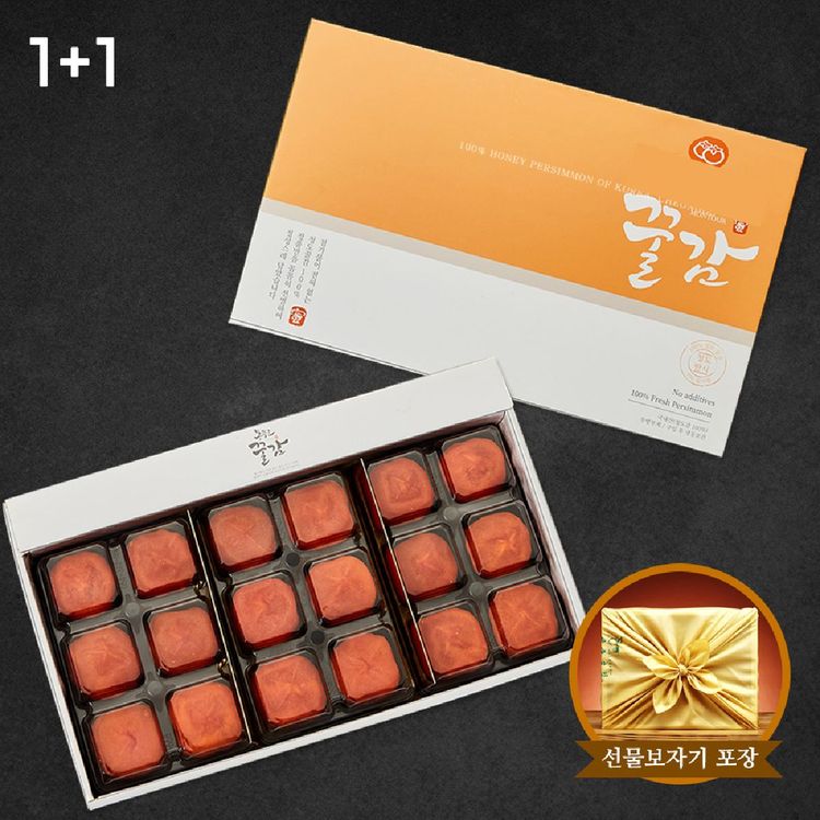 11 순수 청도 반건시곶감 선물세트 40g~50g18개입보자기증정 홈플러스 택배배송