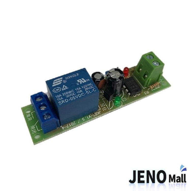 5v 타이머 딜레이 릴레이 모듈 0초 210초 10a Ham6706 홈플러스 판매자택배