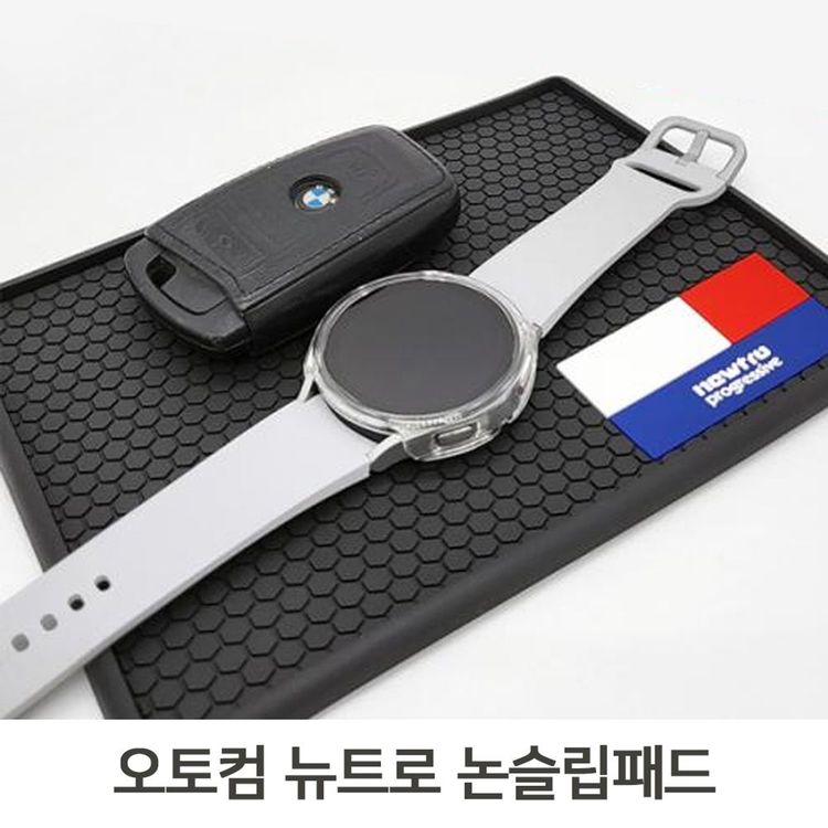 다용도 Nc31199a202 논슬립패드 차내 인테리어 심플 패드 디자인 홈플러스 택배배송