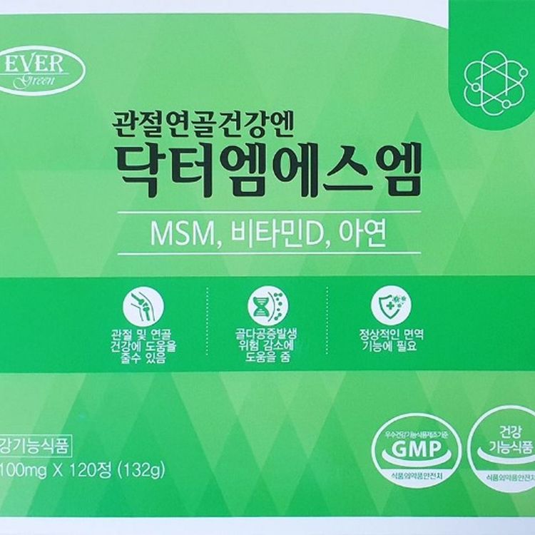 에버그린 관절 연골 건강엔 닥터엠에스엠 1100mg X 1 홈플러스 택배배송