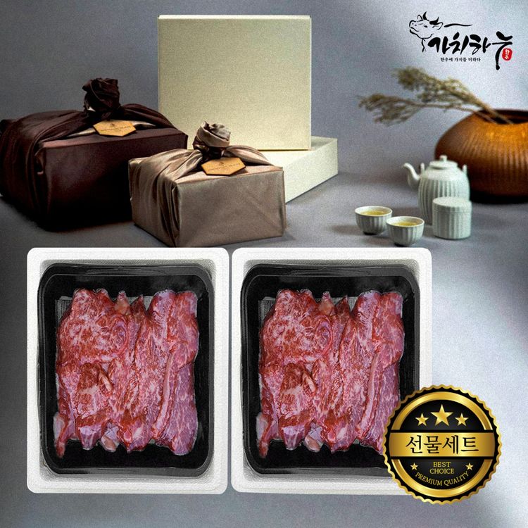 가치하누 1한우투뿔 특수부위 모둠한판삼각살앞치마살업진안살 선물세트 600g 홈플러스 택배배송
