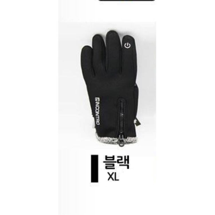 등산장갑 블랙xl 터치장갑 핸드폰터치장갑 방한장갑 홈플러스 택배배송