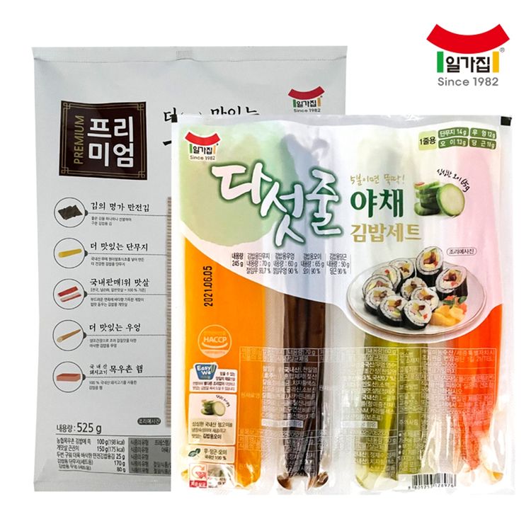 푸른들 프리미엄 더맛있는김밥세트 5줄 야채김밥세트 홈플러스 택배배송