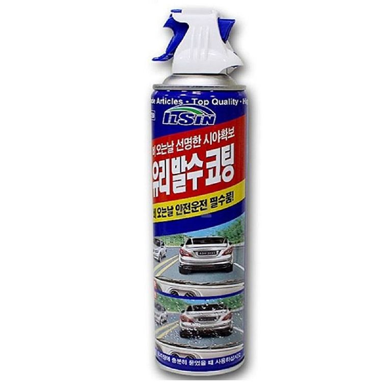 일신 자동차 유리 발수코팅 차량량용품 빗물 홈플러스 택배배송
