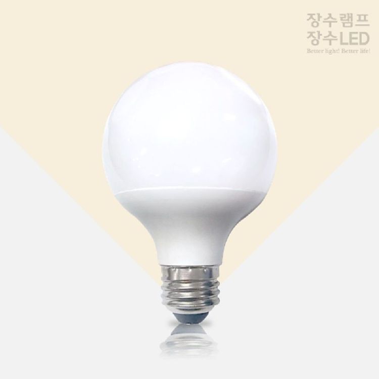 장수램프 N8292bc06be Led 볼구 8w 주광색 E26 장식용 원형다마 홈플러스 택배배송