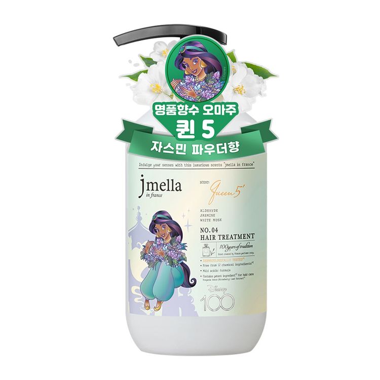 디즈니 100주년 한정판 제이멜라 퀸5 헤어 퍼퓸 트리트먼트 500ml 홈플러스 택배배송