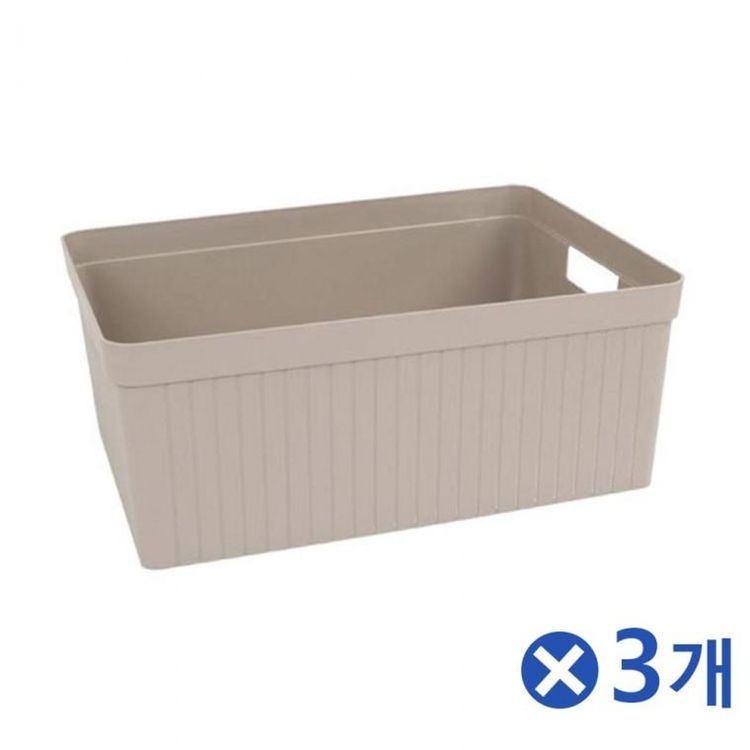 소품정리 모던 바스켓 6호 다용도수납바구니 주방정리 홈플러스 택배배송