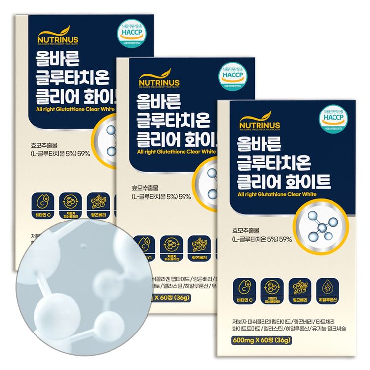 뉴트리 글루타치온 비타민c 히알루론산 영양제 180정 홈플러스 택배배송