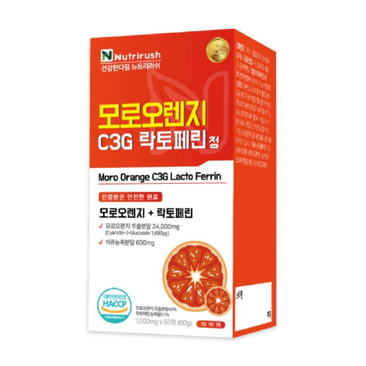 뉴트리러쉬 모로오렌지 C3g 락토페린 정 다이어트 영양제 60정1통 2개월분 홈플러스 택배배송