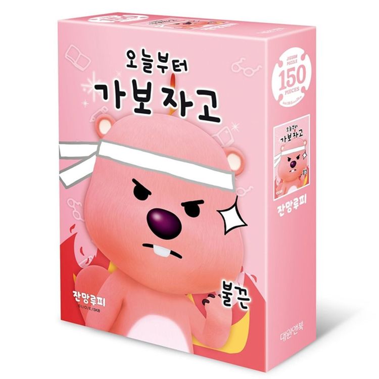 잔망루피 가보자고 직소퍼즐 150pcs 2p 집중력 조각 홈플러스 택배배송