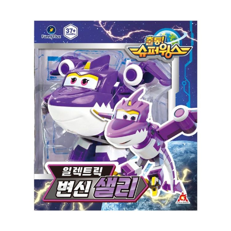 슈퍼윙스 일렉트릭 변신 샐리 홈플러스