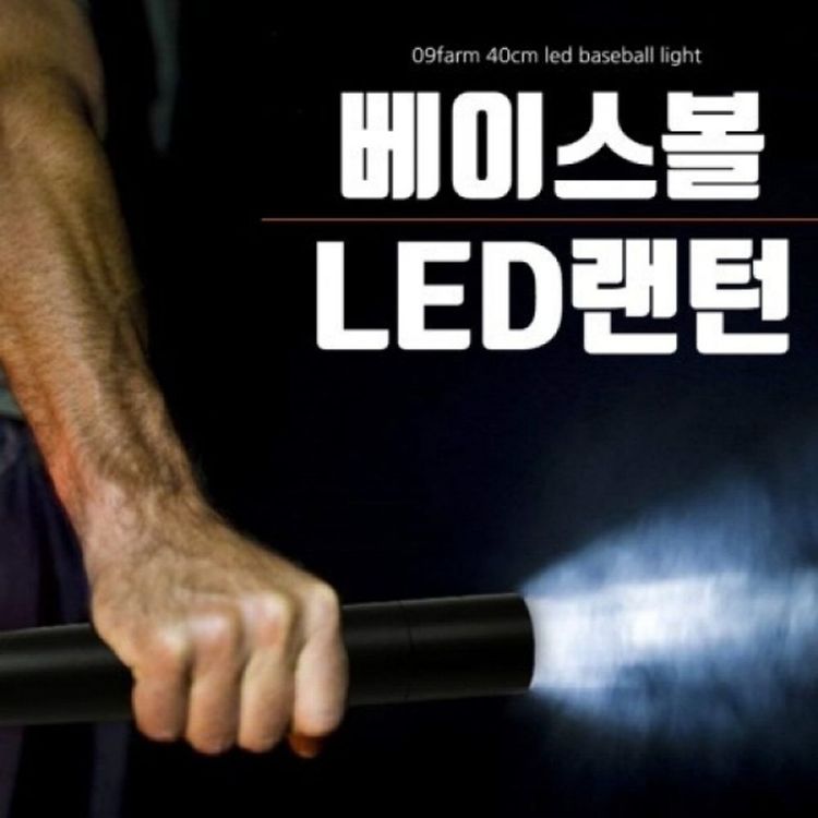 2019new 실용적인 N7132ad8303 40cm 베이스볼 Led랜턴 호신용 Farm 홈플러스 택배배송