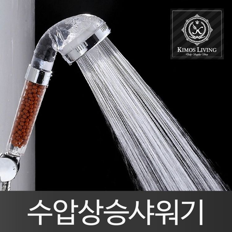 세라믹 실용적인 N608330767b 수압상승 샤워기 절수 효과 샤워호스 욕실 홈플러스 택배배송