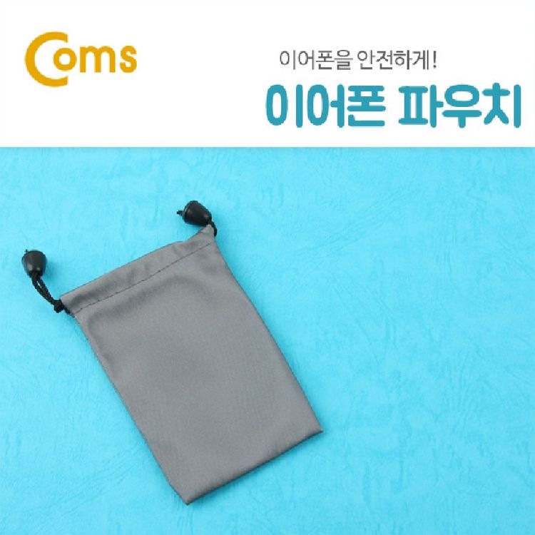Coms 이어폰 파우치 73 X 112 Mm 포켓 수납 보관 미니 파우치이어 홈플러스 택배배송