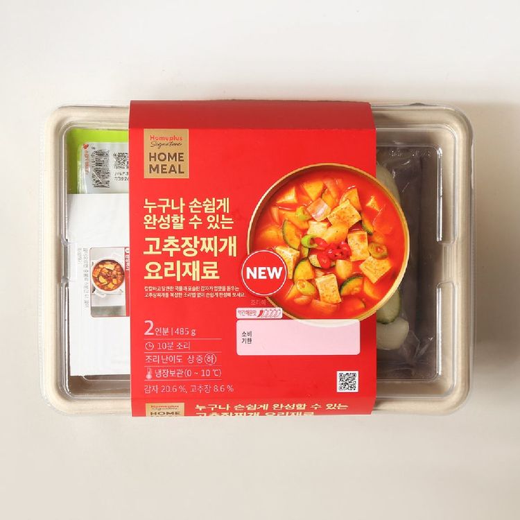 밀키트 홈플러스 홈밀 고추장찌개 요리재료 485g 홈플러스
