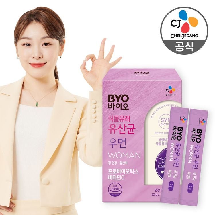 Cj Byo 바이오 20억 식물성유산균 우먼 30포 X 1박스 1개월분 홈플러스 택배배송