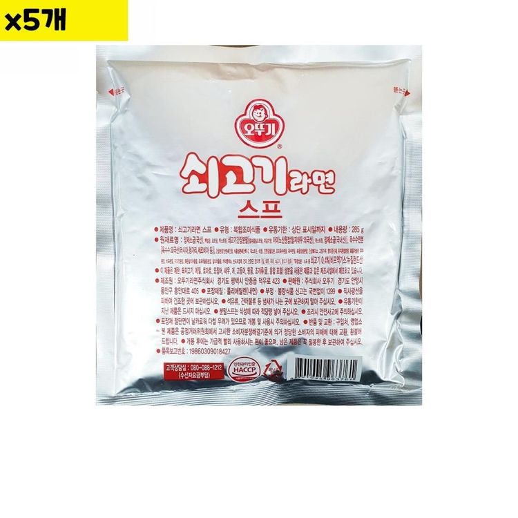 식자재 도매 쇠고기라면스프 오뚜기 285g X5개 홈플러스 택배배송