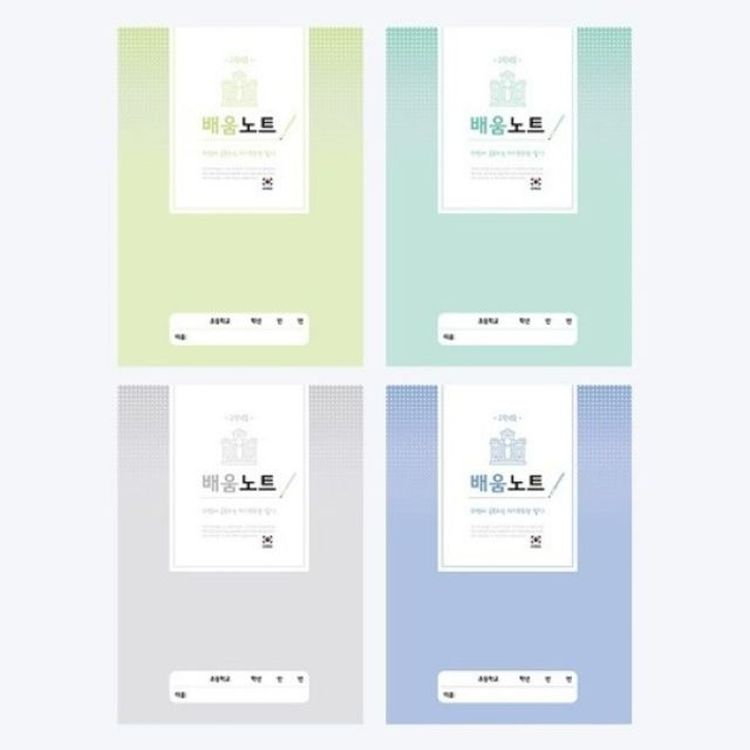 배움노트 초등학생 고학년 공책 공부 스터디 에듀 홈플러스 택배배송