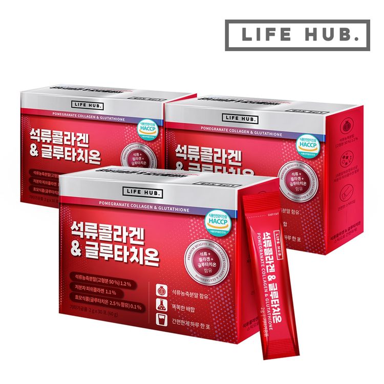라이프허브 석류콜라겐and글루타치온 분말스틱 3세트2g X 90포 3개월분 홈플러스 택배배송