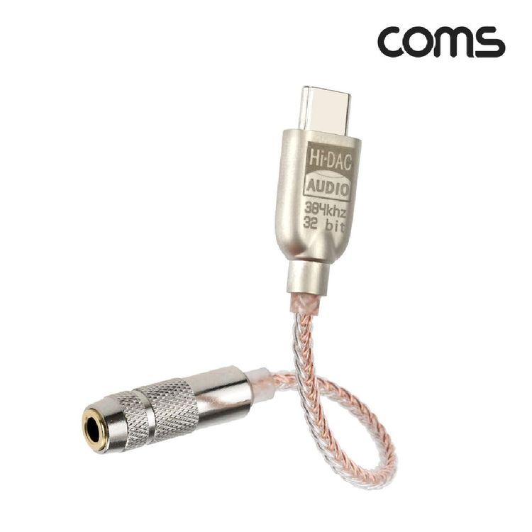 Coms Usb Type C 오디오 젠더 케이블 10cm 스테레오 4극 Aux 컨버터 Hi 홈플러스 택배배송
