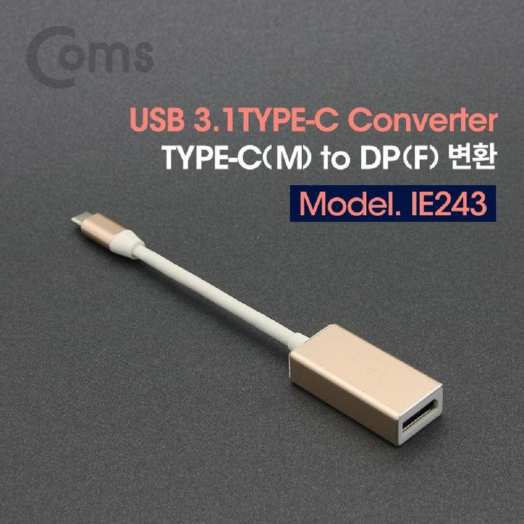 Coms Usb 31type C 컨버터 Dp 변환 Type Cm To Dpf 홈플러스 택배배송